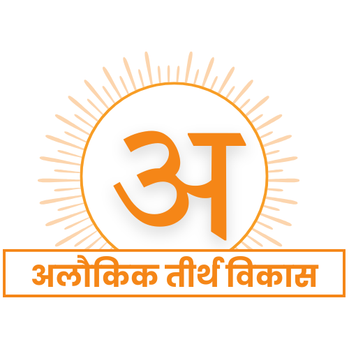Home - Alokik Teerth Vikas Foundation